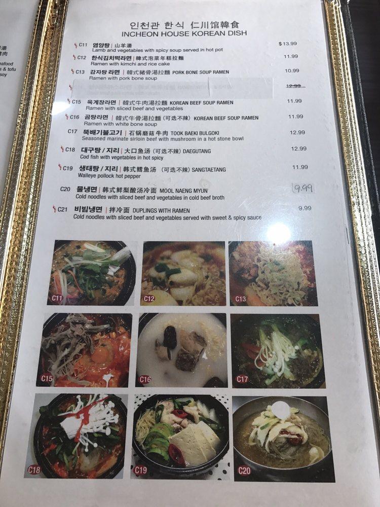 Menu at InCheon House Korean & Japanese Restaurant, Toronto