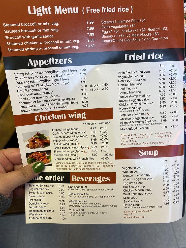 Menu at QQ China restaurant, Oklahoma City