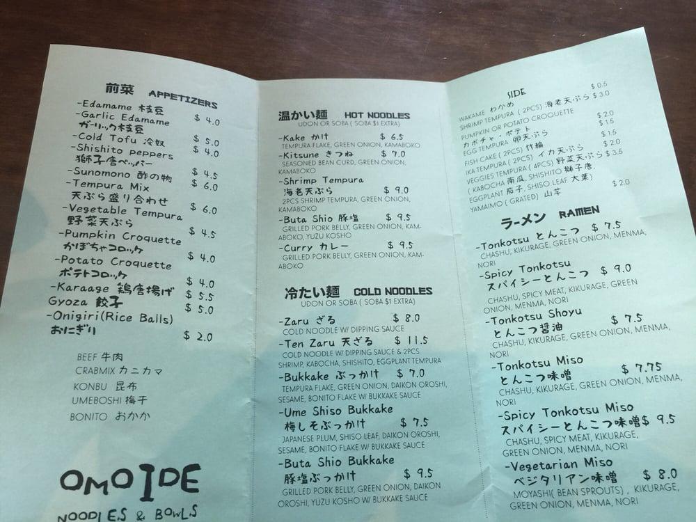Menu at Omoide restaurant, Las Vegas