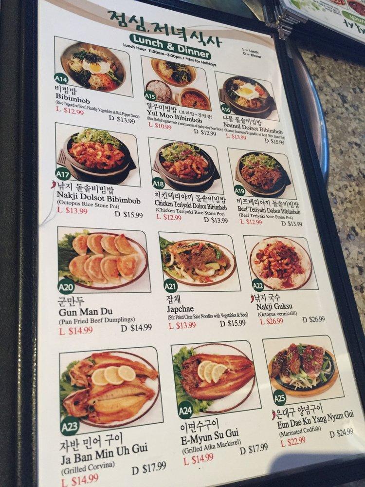 Menu at Shik Do Rak Northridge BBQ, Los Angeles, Devonshire St