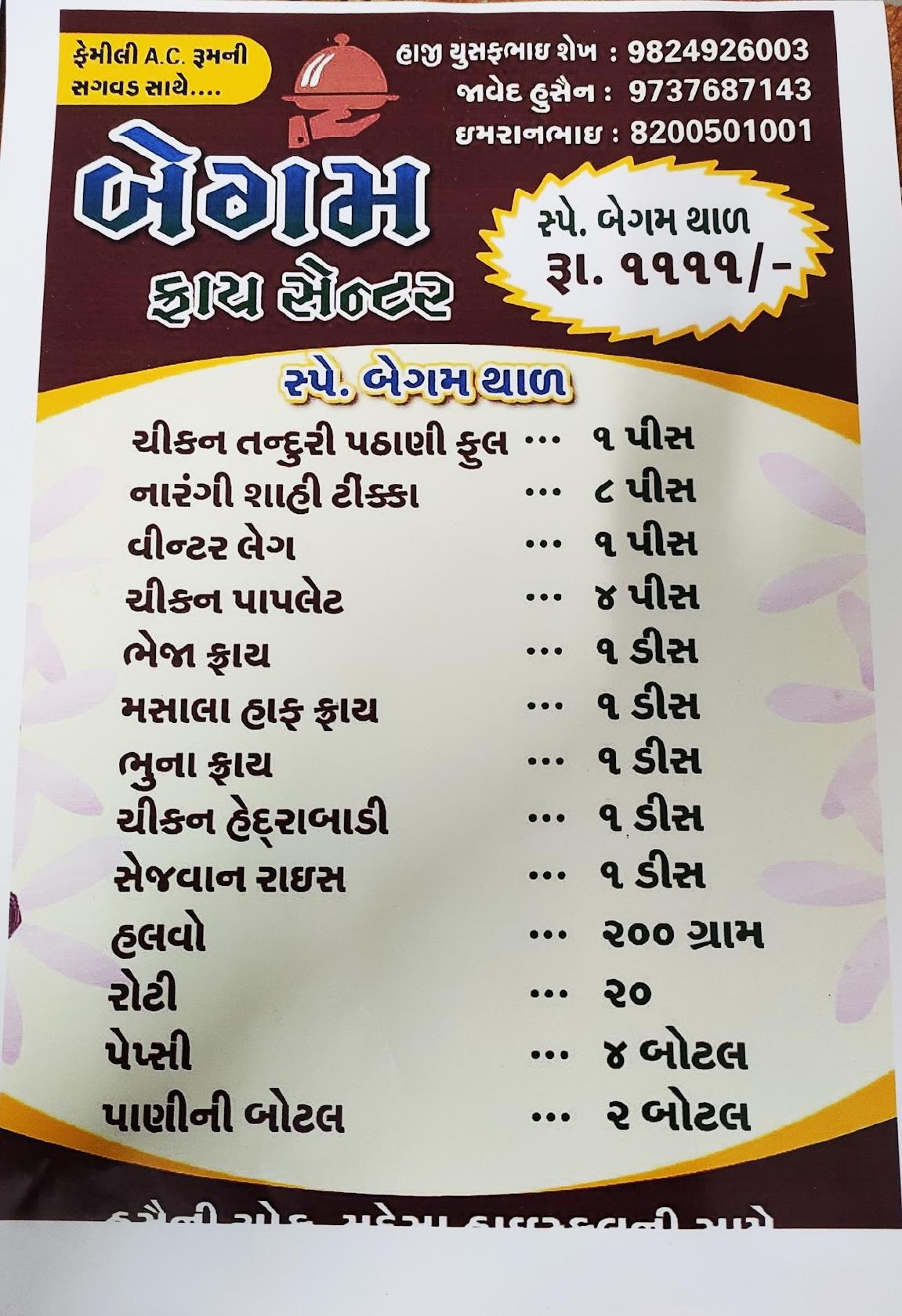 Menu at Begum Fry Center, Himmatnagar