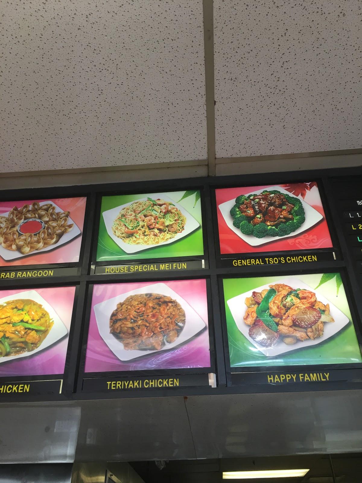 Menu at Hunan King Elyria restaurant, Elyria