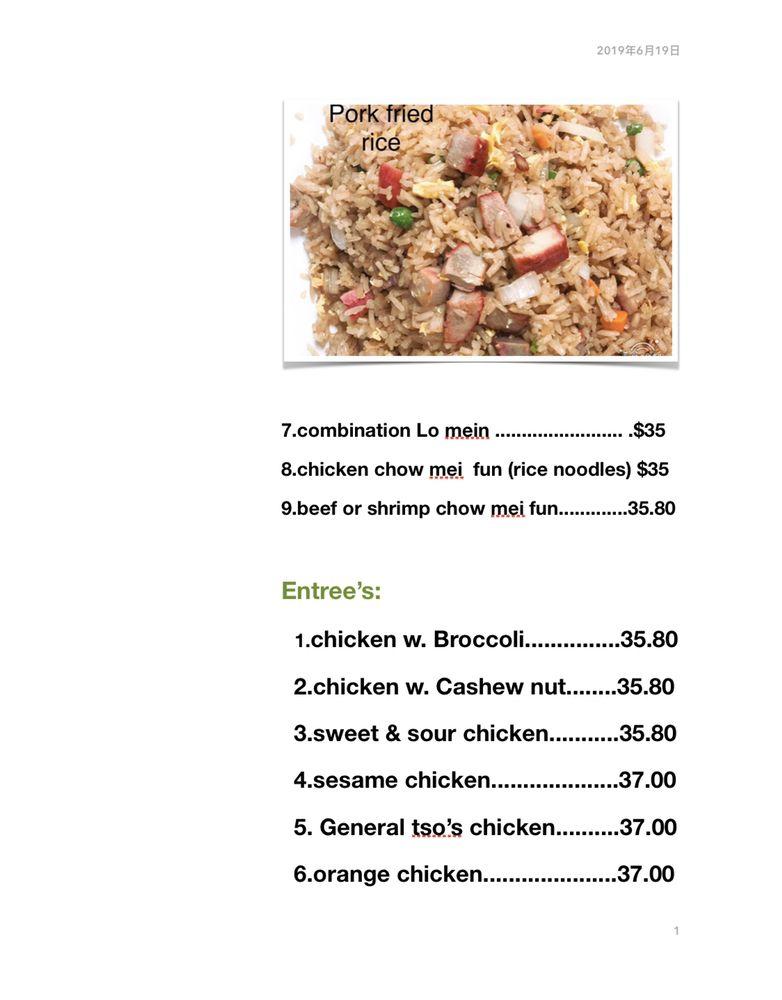 Menu at Fu lin Chinese restaurant, Little Rock