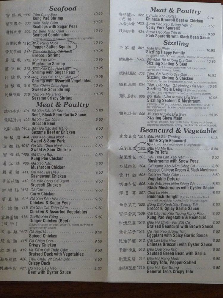Menu at Zien Hong restaurant, Portland
