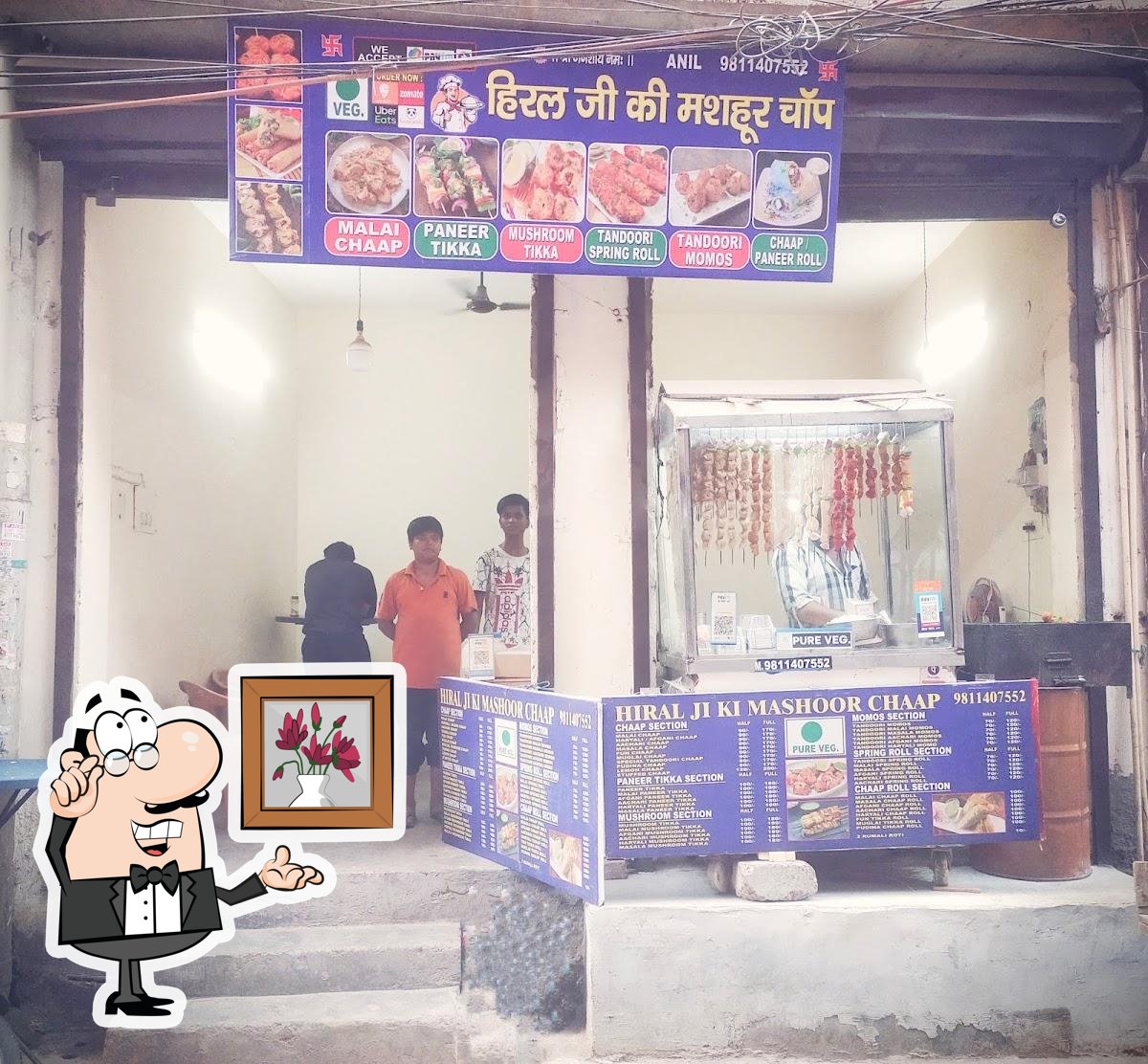 Hiral Ji Ki Mashoor Chaap, Delhi - Restaurant menu and reviews