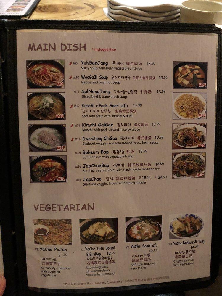 Menu at chi-mac 홍대입구 restaurant, Mississauga