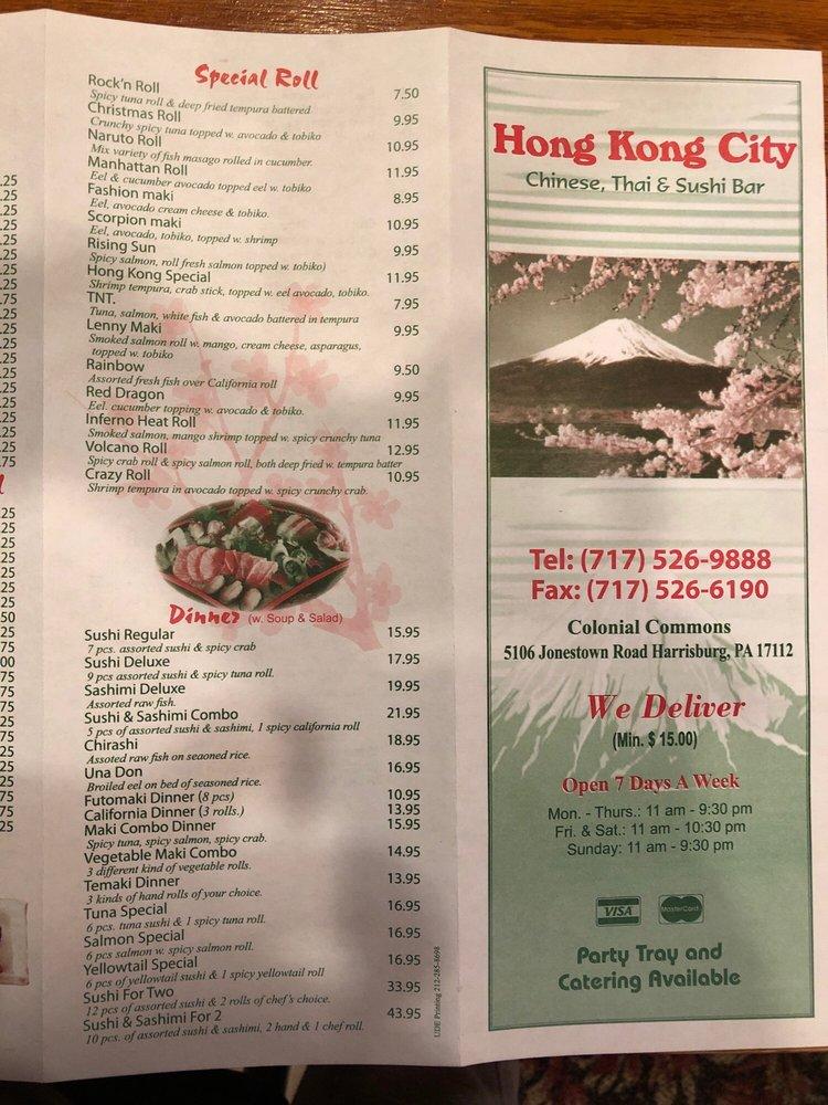 Menu at Hong Kong City restaurant, Harrisburg, Jonestown Rd