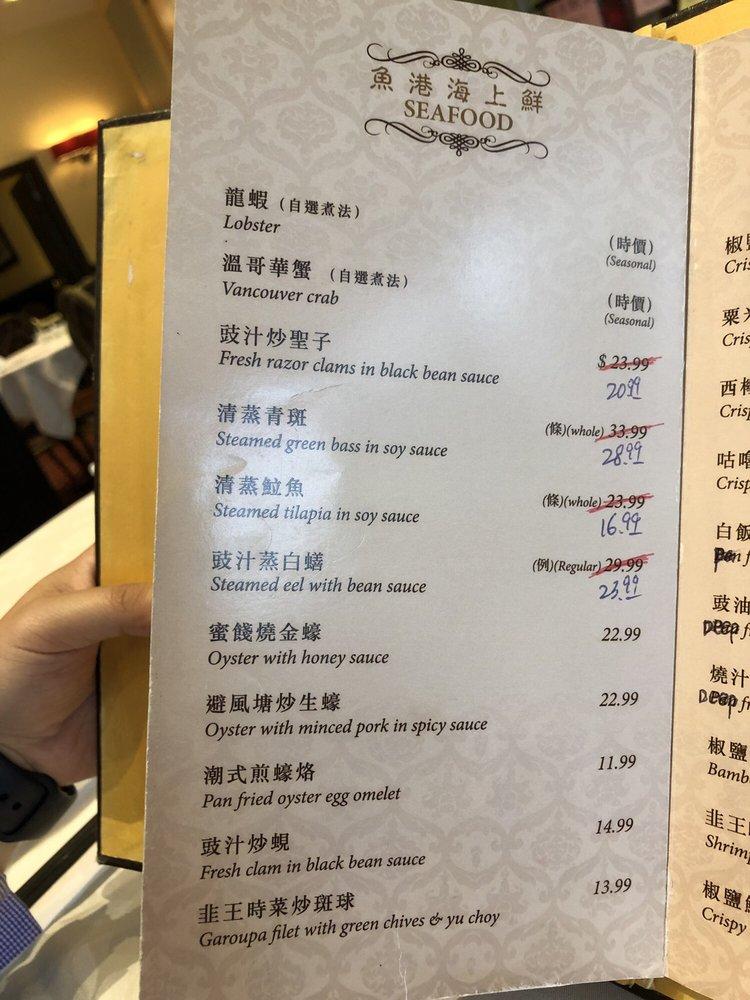 Menu at Full House Chinese Cuisine restaurant, Toronto, Finch Ave E
