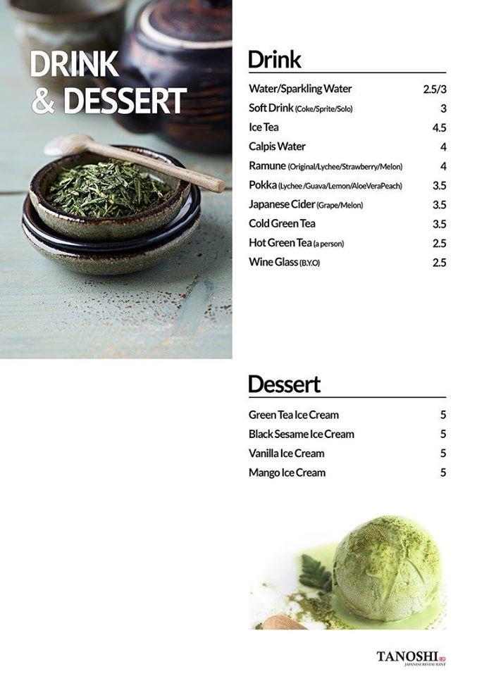 Menu at Tanoshi Ulladulla restaurant, Ulladulla
