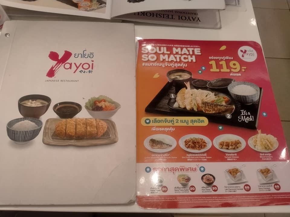 Menu at Yayoi restaurant, Chiang Mai, Airport Plaza