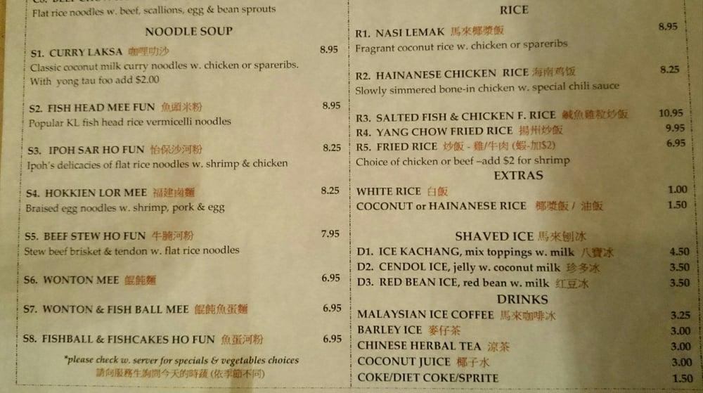 Menu at Mamak restaurant, Doraville