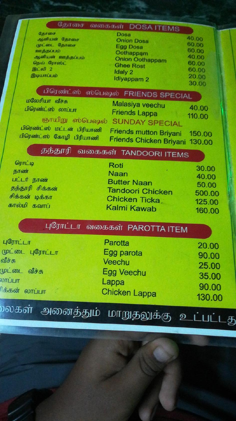 Menu at Friends Restaurant, Karaikudi