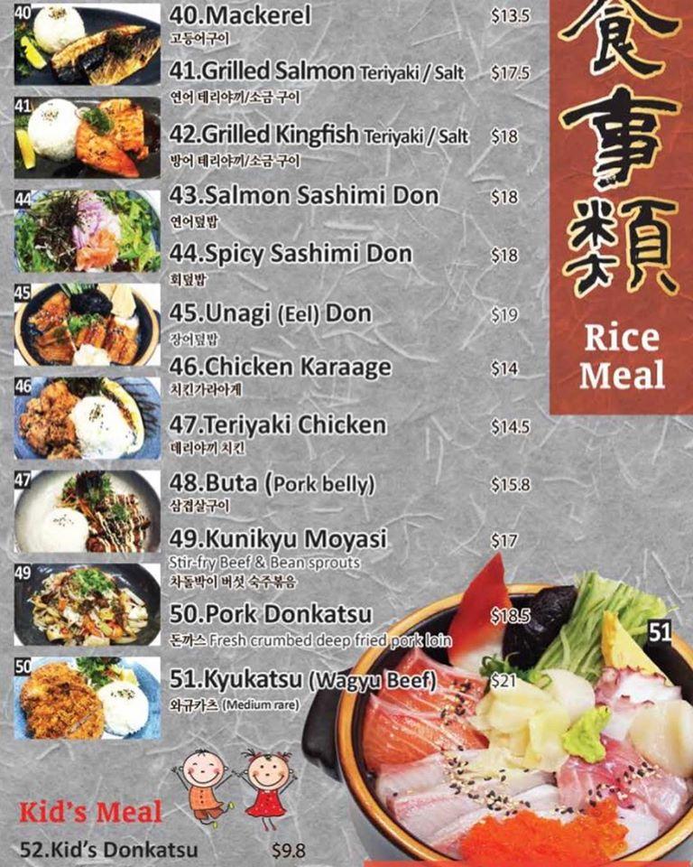 Menu at Rokun Izakaya restaurant, Eight Mile Plains, 258 Warrigal Rd