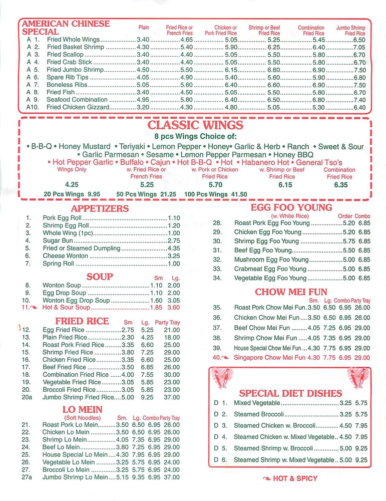 Menu at Wok To Go restaurant, Jackson, N State St
