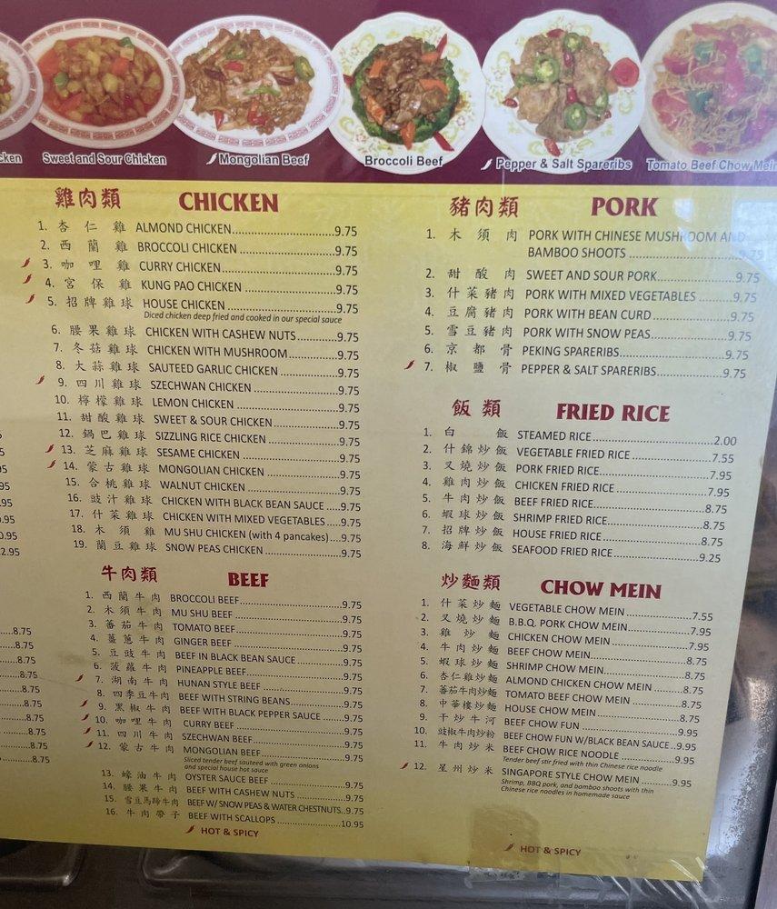 Menu at Golden China Restaurant, Lodi