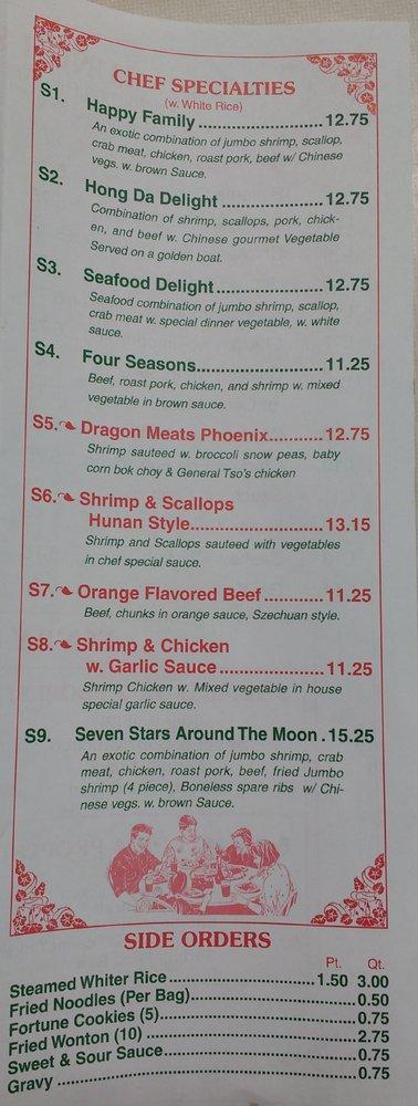 Menu at Hong Da restaurant, Flint