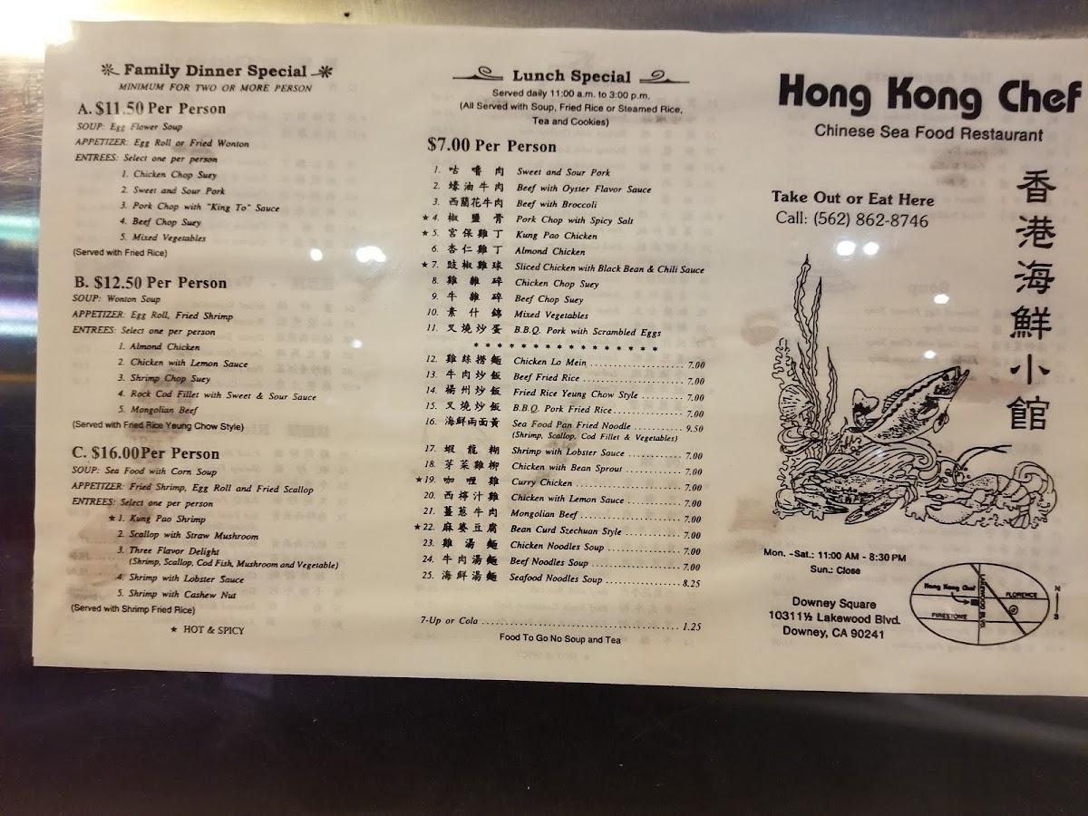 Menu at Hong Kong Chef restaurant, Downey