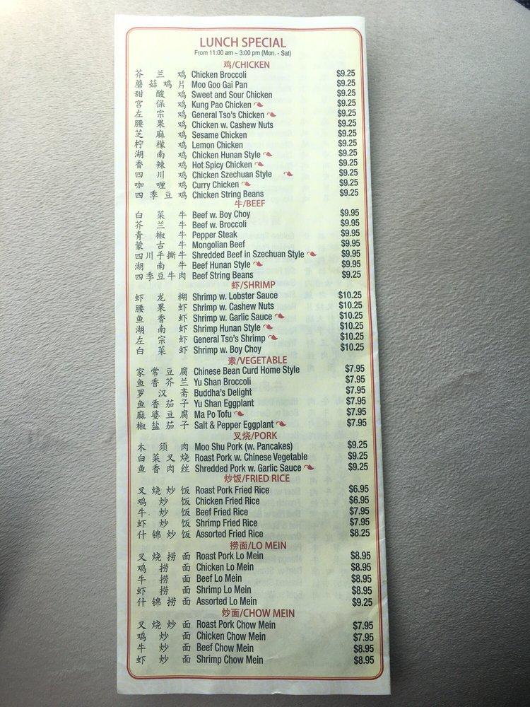 Menu at Guangdong Taste restaurant, Virginia Beach
