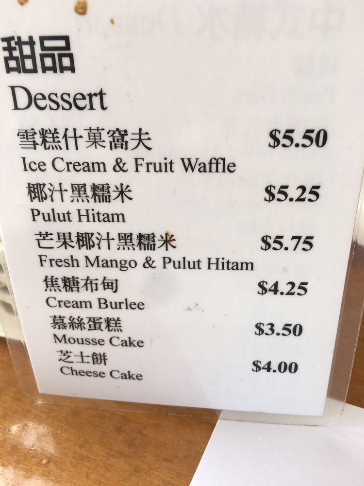 Menu at Angel Cafe, Vancouver