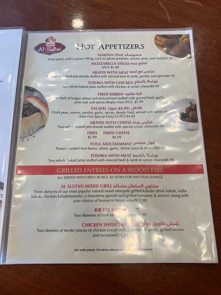 Menu at Al-Sultan Mediterranean Grill restaurant, Anaheim
