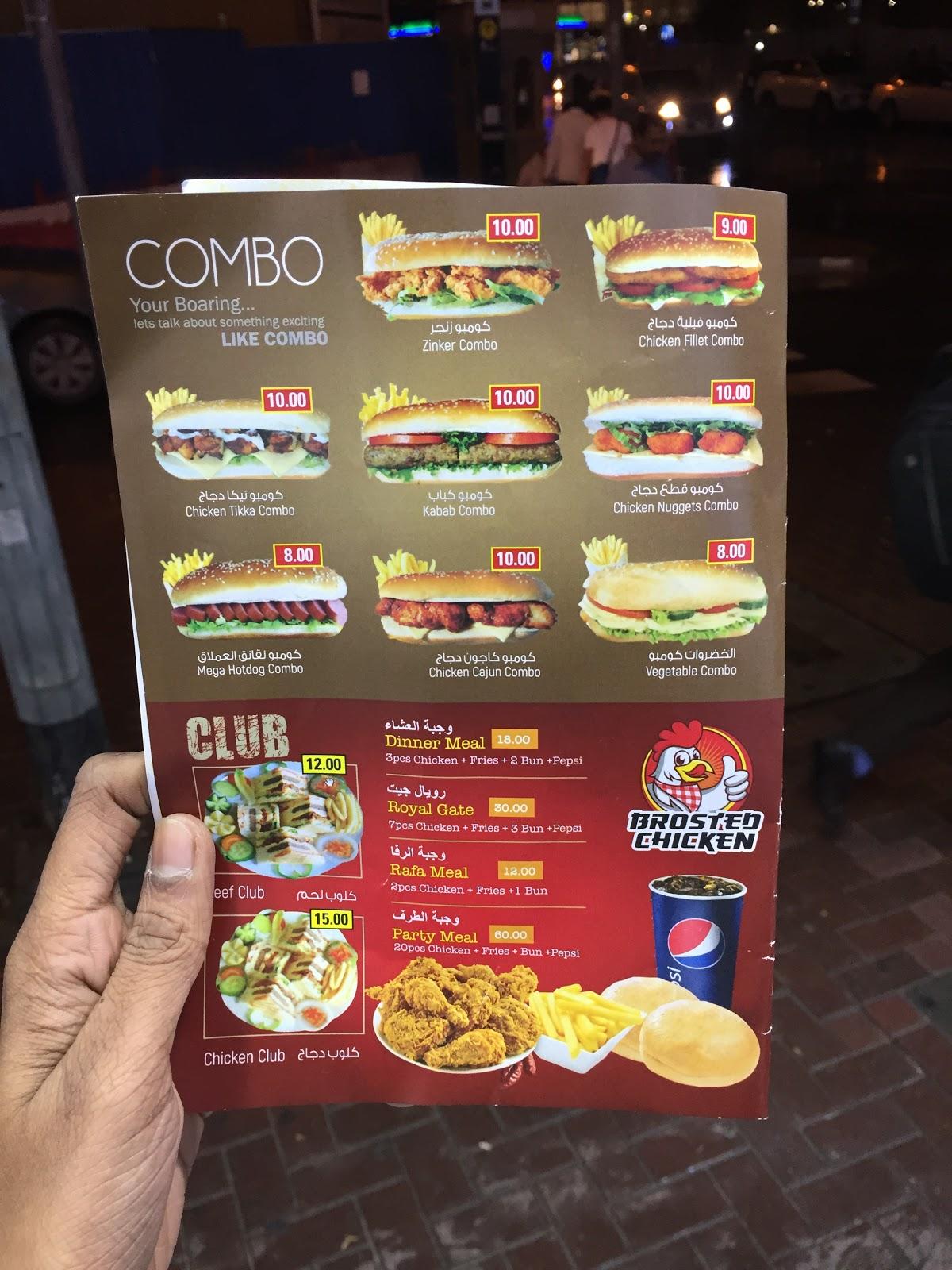 Menu at Dar al rafa restaurant, Dubai