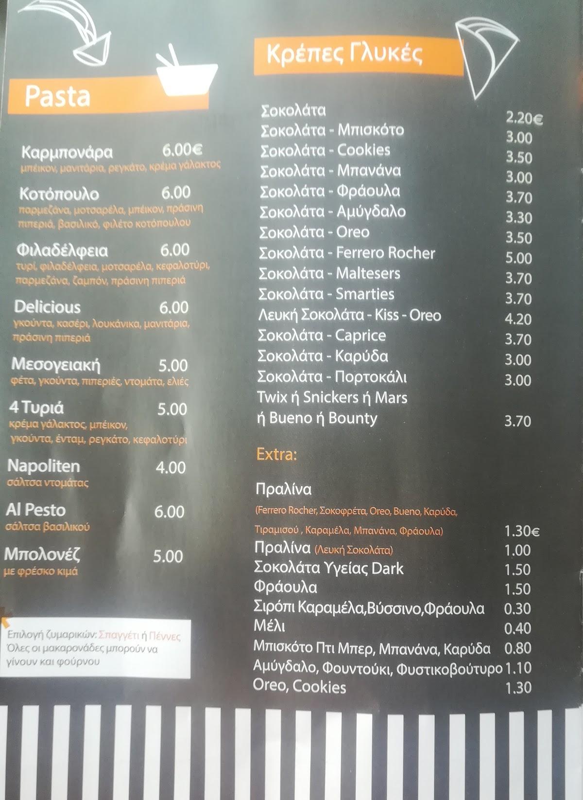 Menu at Delicious Taste, Patras, Riga Fereou 51-55