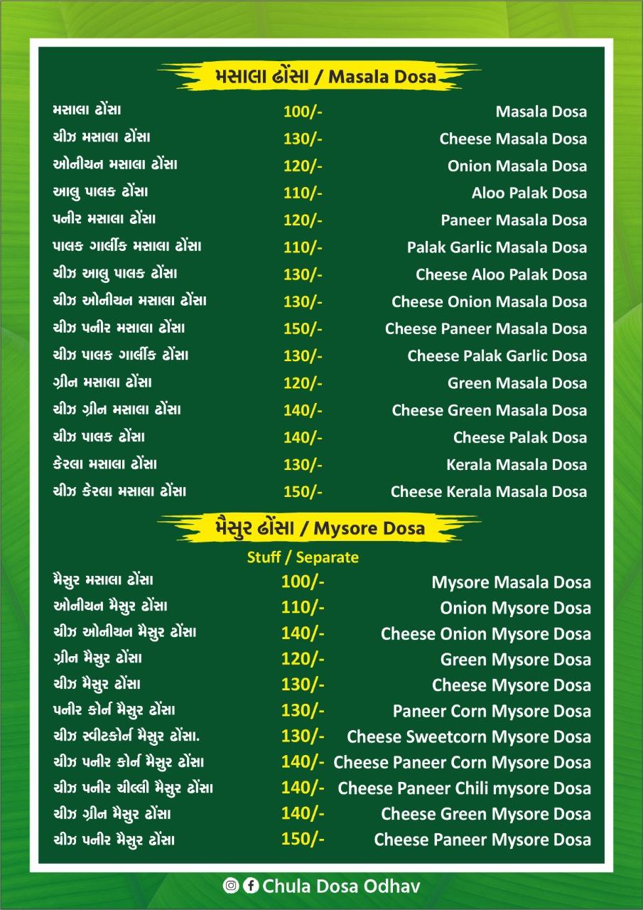 Menu at Chula Dosa-The Evening Point-Odhav, Ahmedabad, K. P. Heights