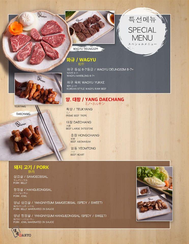 Carta del restaurante ShabuJin MOI Kelapa Gading, Yakarta