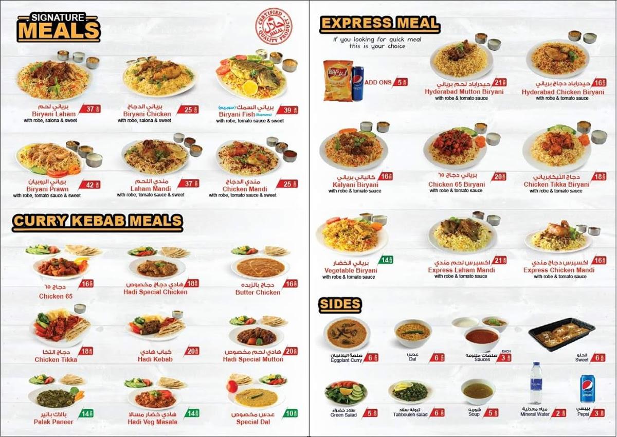 Menu at Hadi Biryani Restaurant, Abu Dhabi