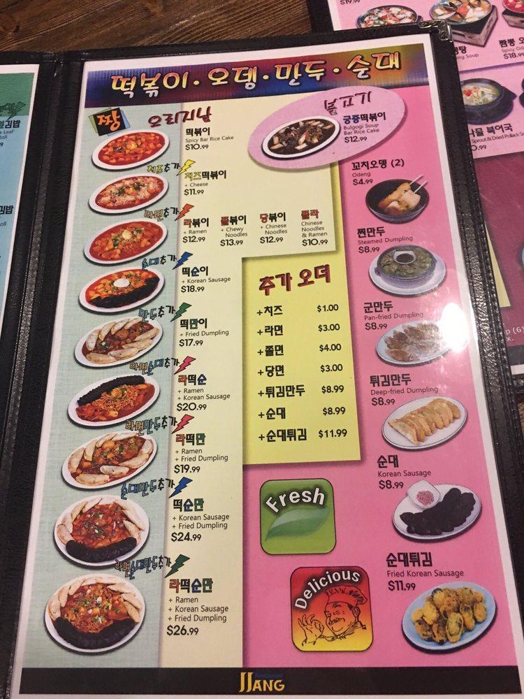Menu at Jjang Restaurant, Buena Park