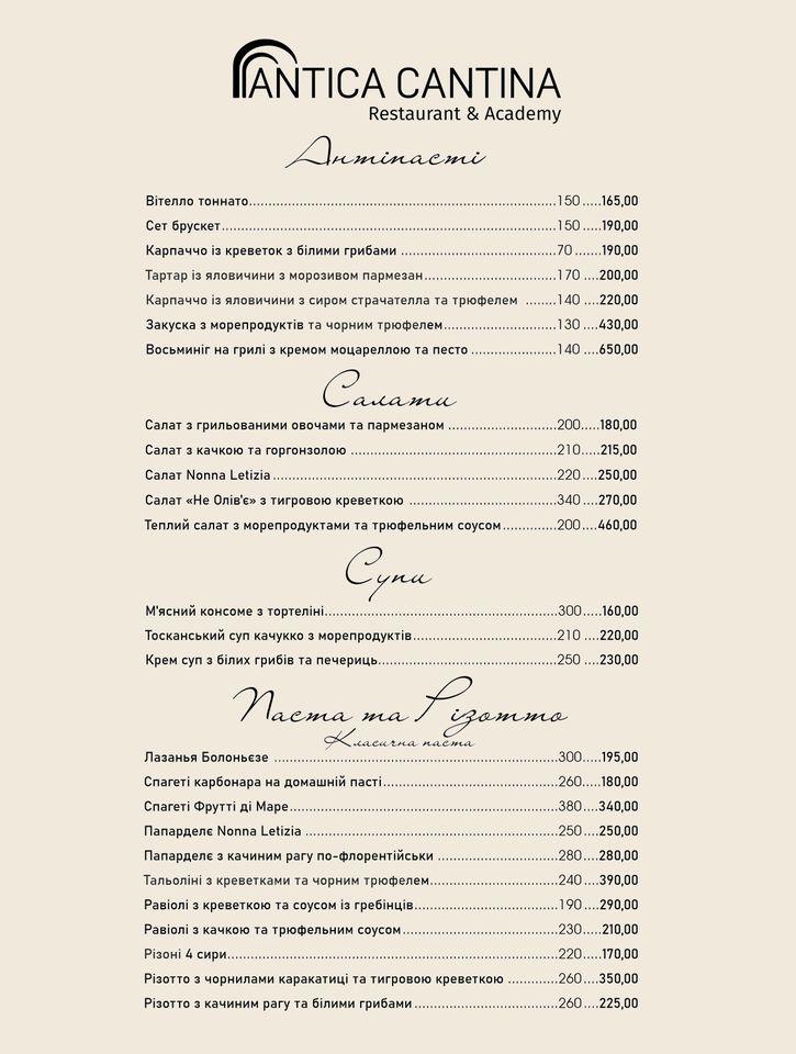 Menu — Welcome To Antica _ Antica Sicilia Restaurant – JCDAT