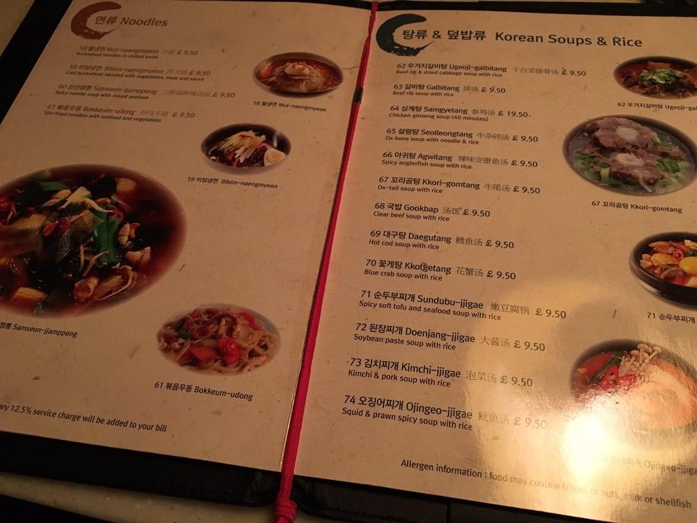 Menu at Arang Restaurant, London