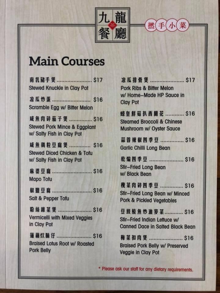 Menu at Kowloon Restaurant, Adelaide