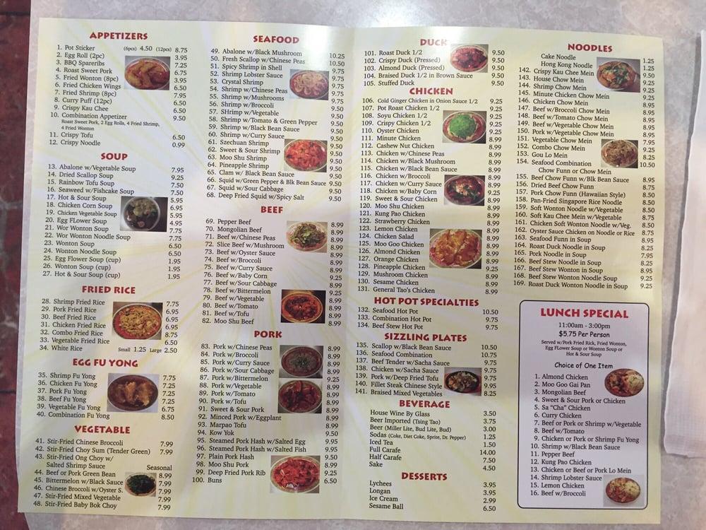 Menu at Wo Fat Chinese Restaurant, Las Vegas