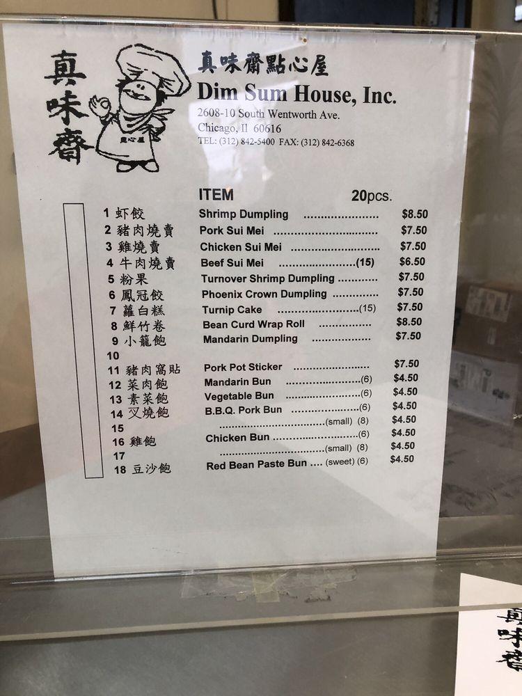 Menu at Dim Sum House restaurant, Chicago