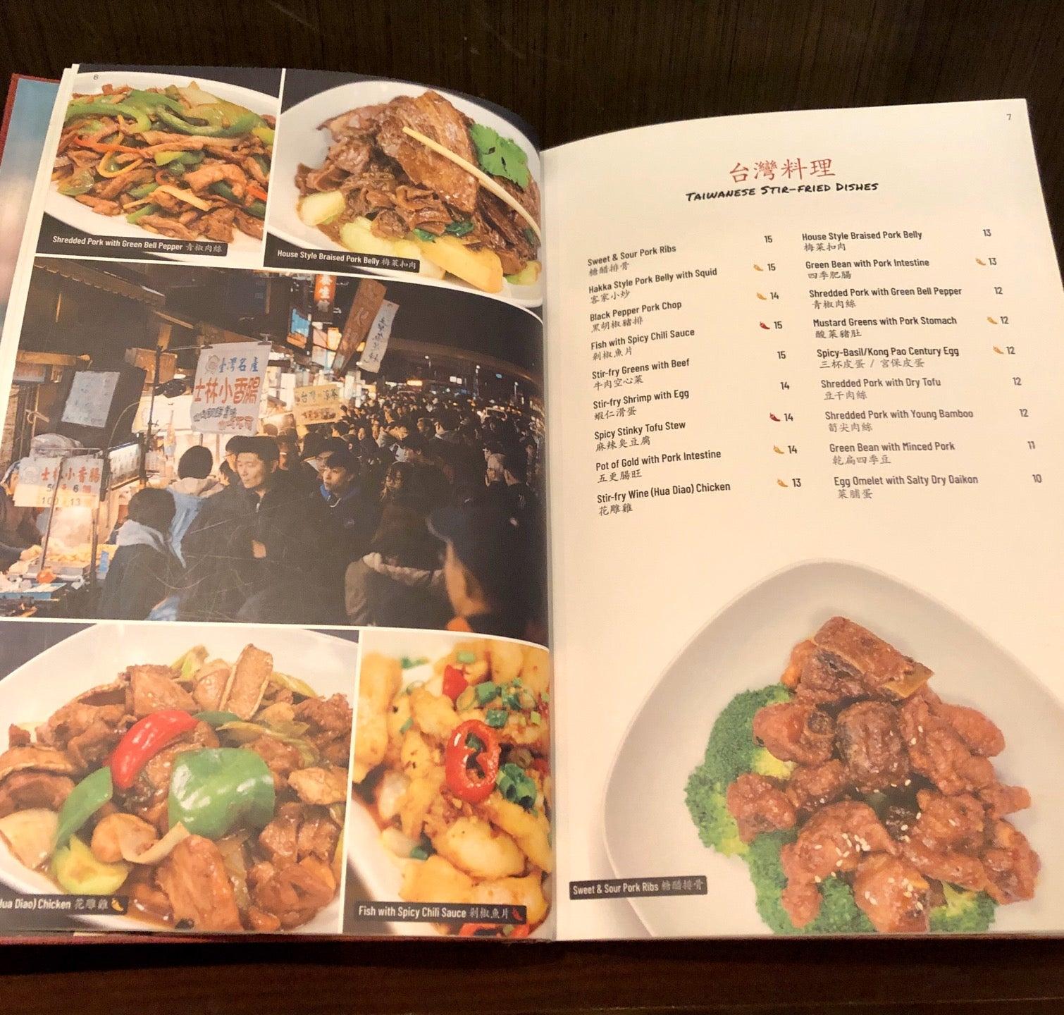 Menu at 101 Taiwanese Cuisine restaurant, Reno