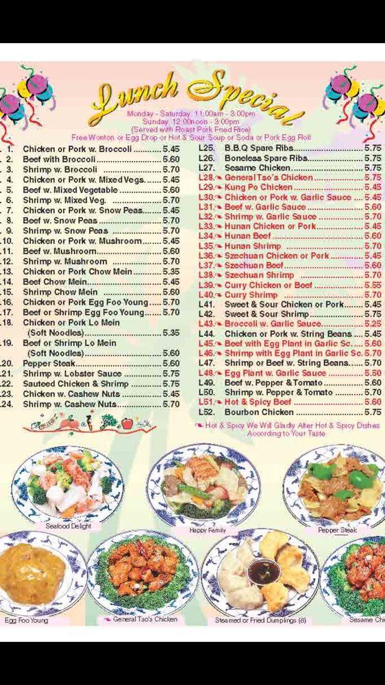 Menu at China Jade Kitchen restaurant, Cheektowaga