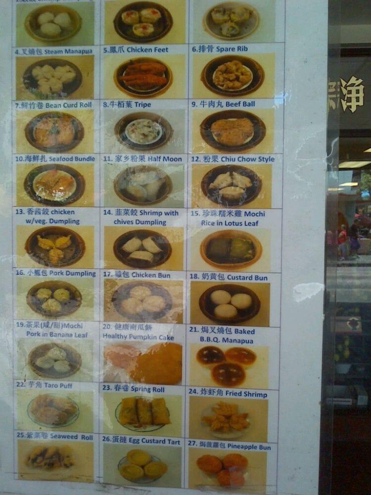 Menu at New Canton House restaurant, Honolulu