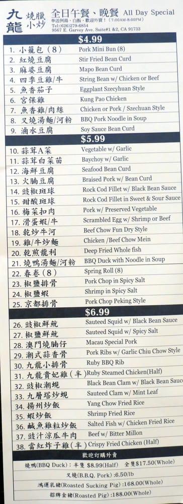 Menu at Ruby B.B.Q. Food BBQ, South El Monte