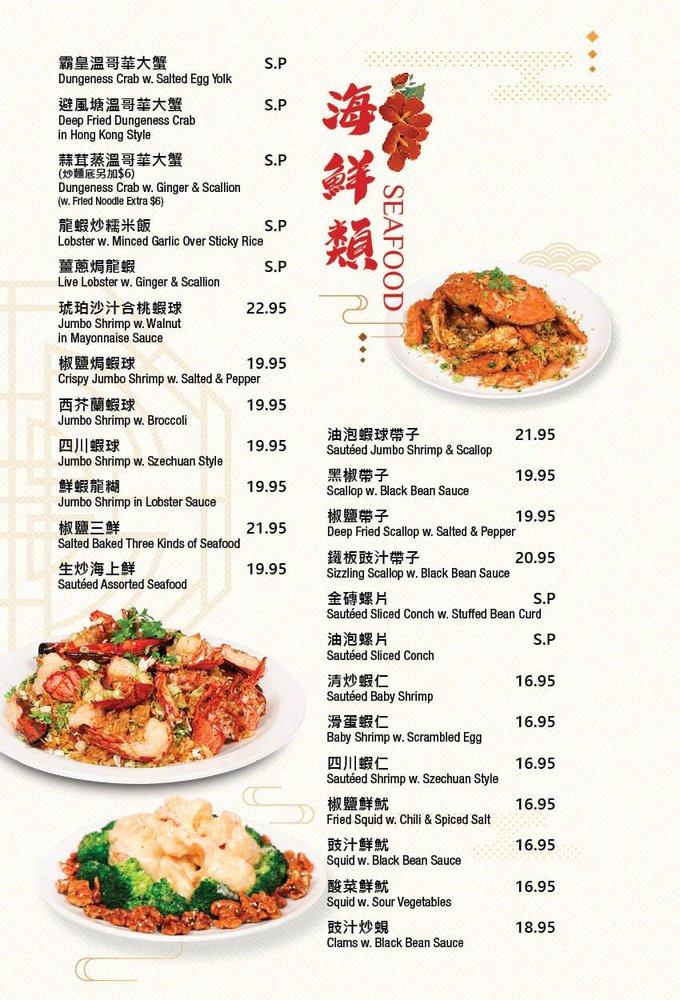 Menu at Golden Seafood Restaurant, Edison