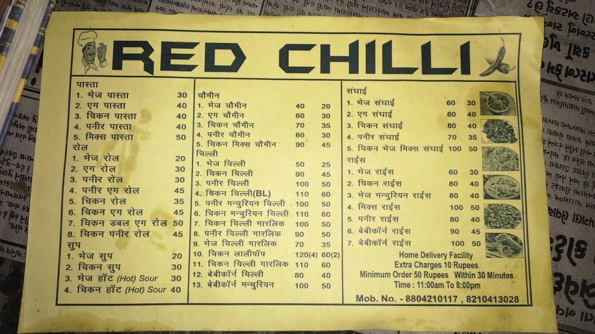 Menu at Red chilli & fast food centar, Loiva