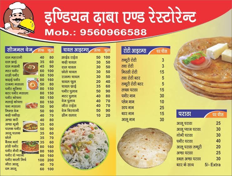 Menu at Indian Dhaba And Restaurant, Noida