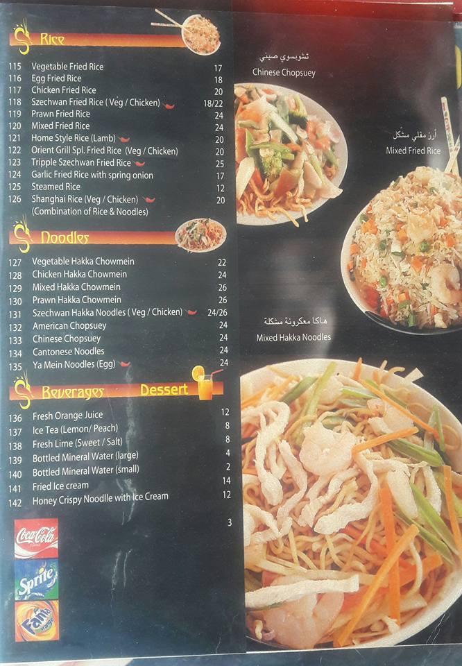 Menu at Orient grill restaurant,indian and chinese cuisine, Sharjah