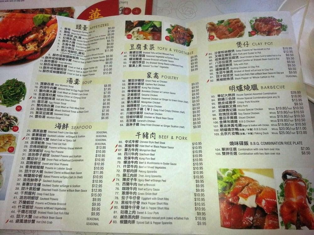 Menu at Won Kok Restaurant, San Francisco