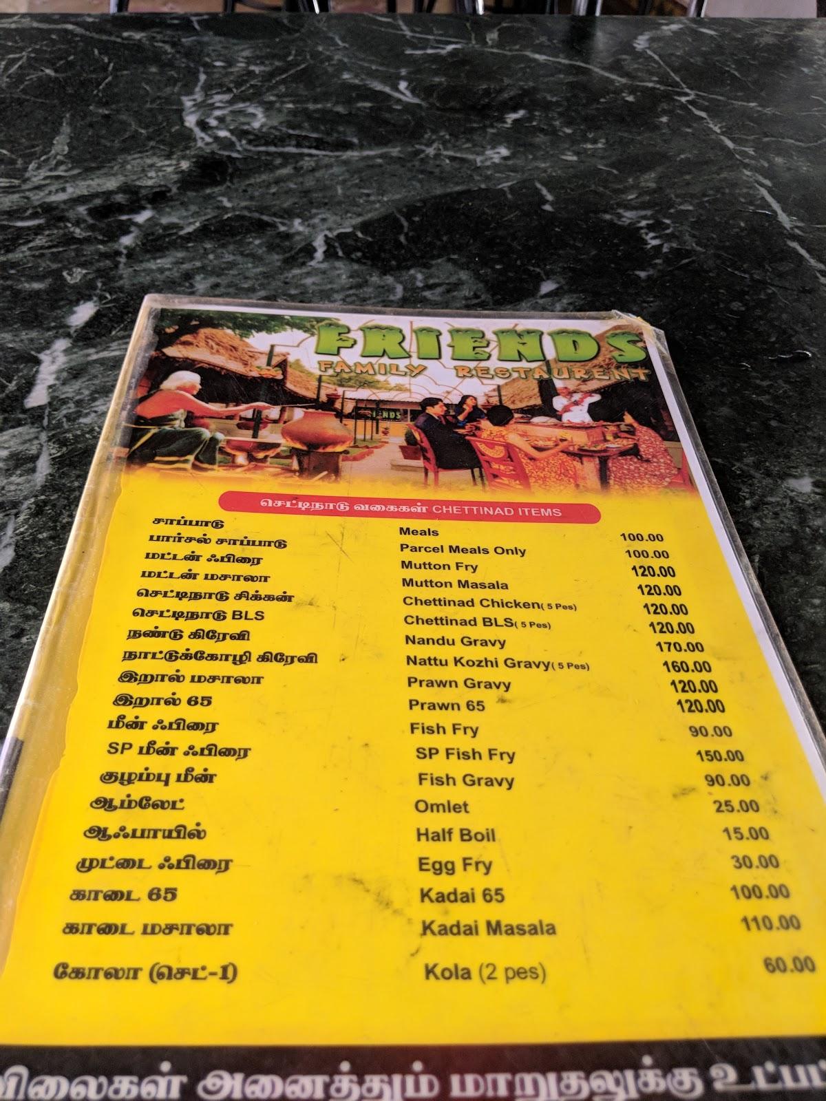 Menu at Friends Restaurant, Karaikudi