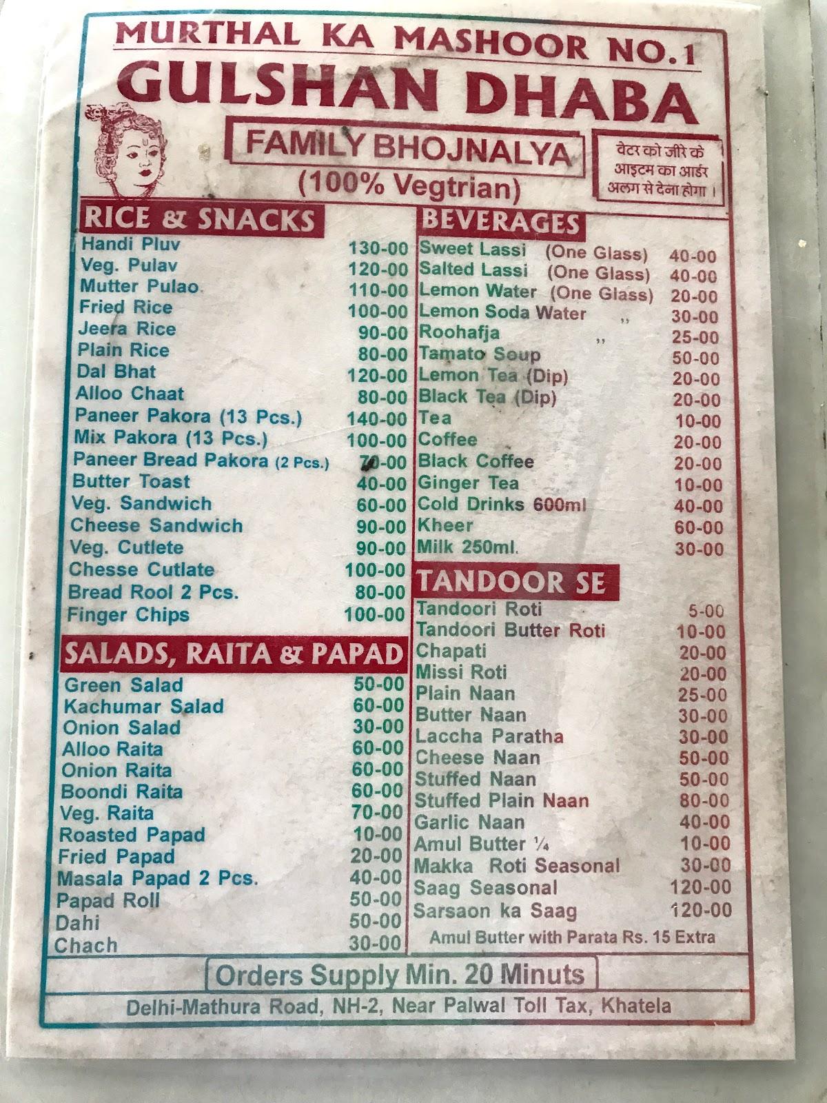 Menu at Gulshan. dhaba, Palwal