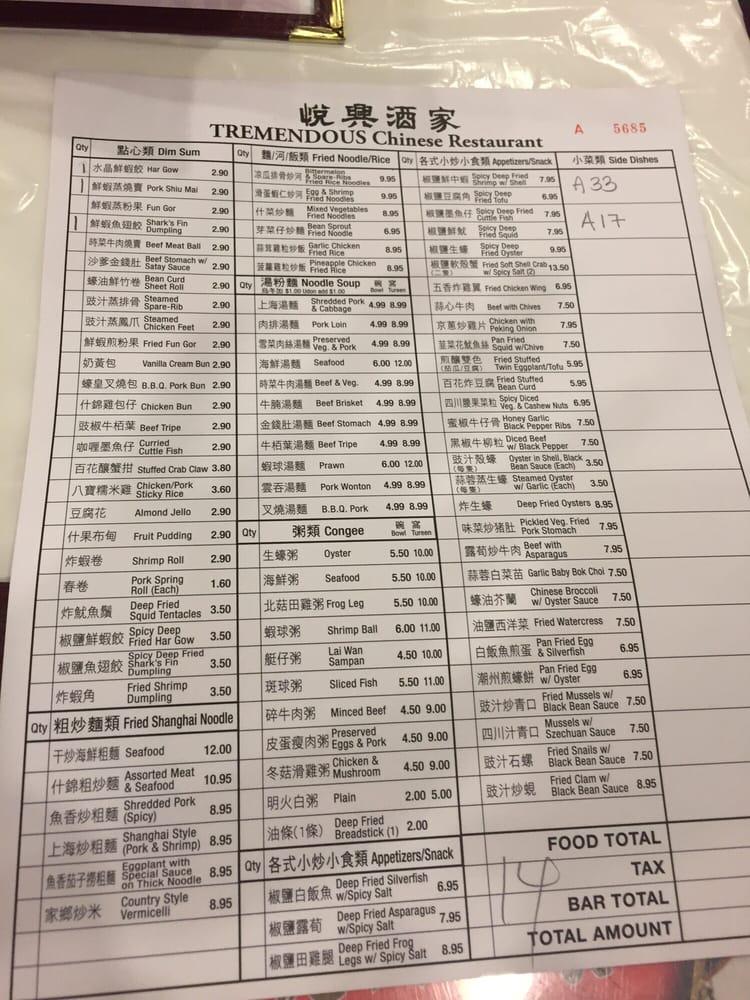 Menu at Tremendous Chinese Restaurant, Mississauga