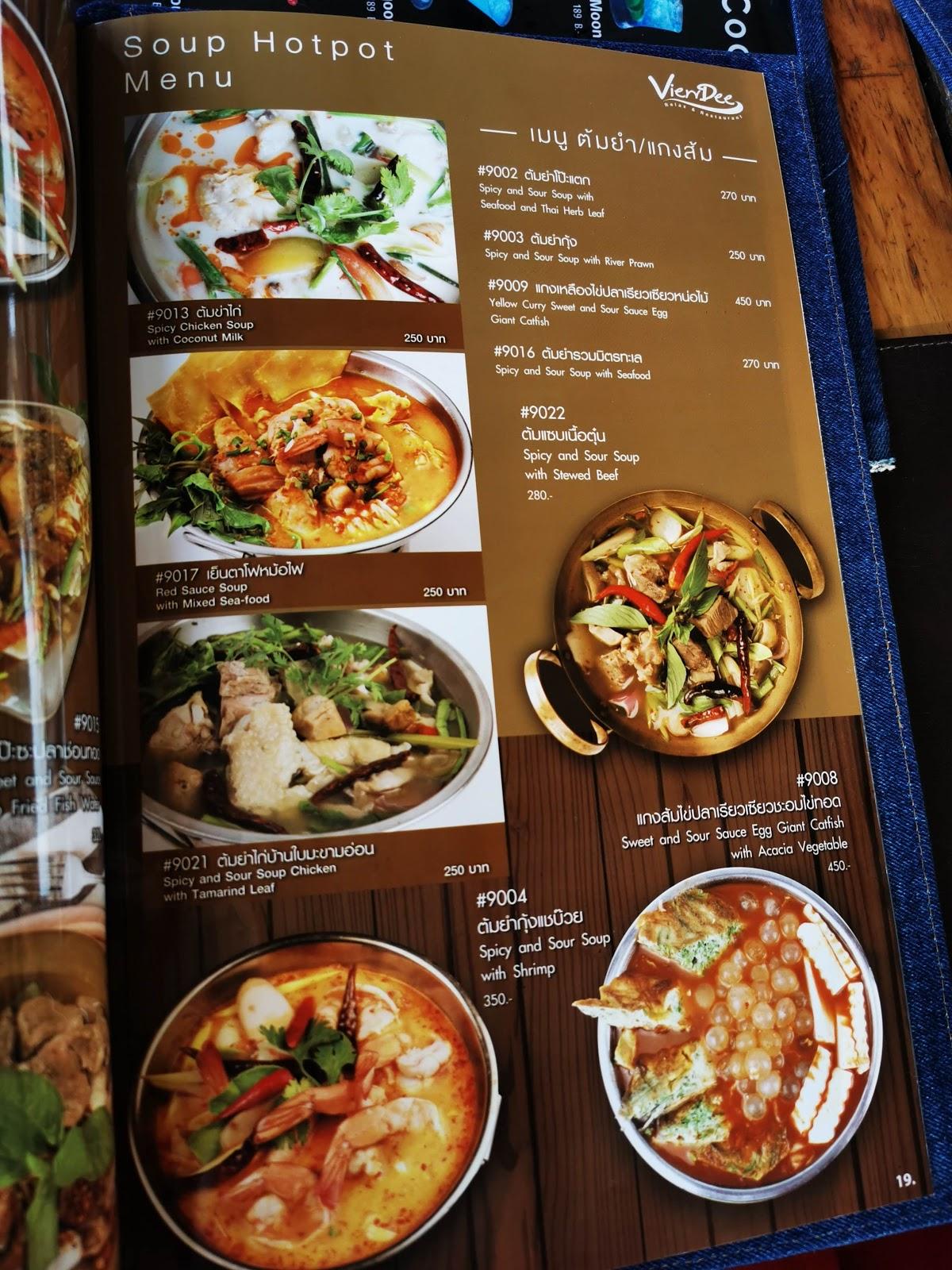 Carta de ViewDee Relax & Restaurant, Bangkok