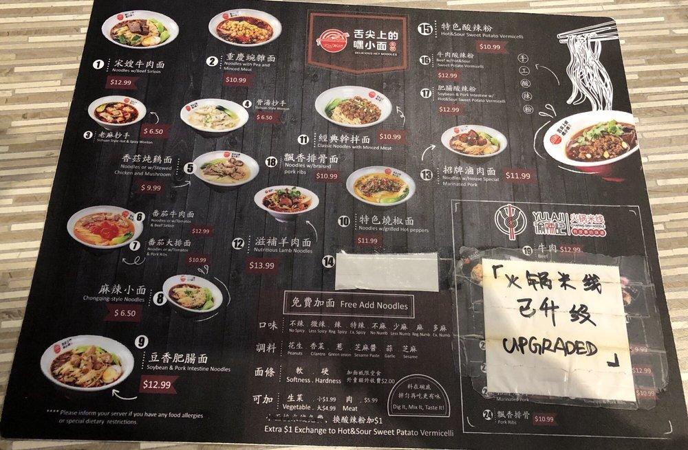 Menu at Hey Noodles restaurant, Toronto, 478 Dundas St W