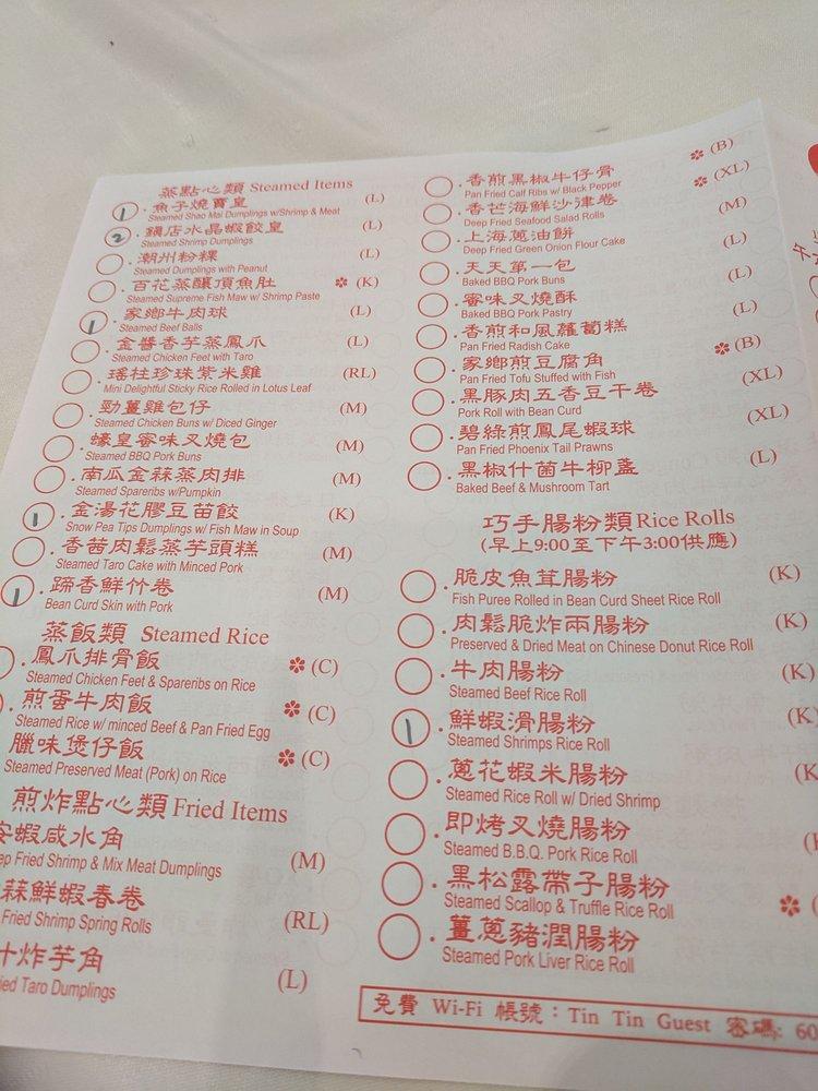 Menu at Tin Tin Seafood Harbour restaurant, Richmond